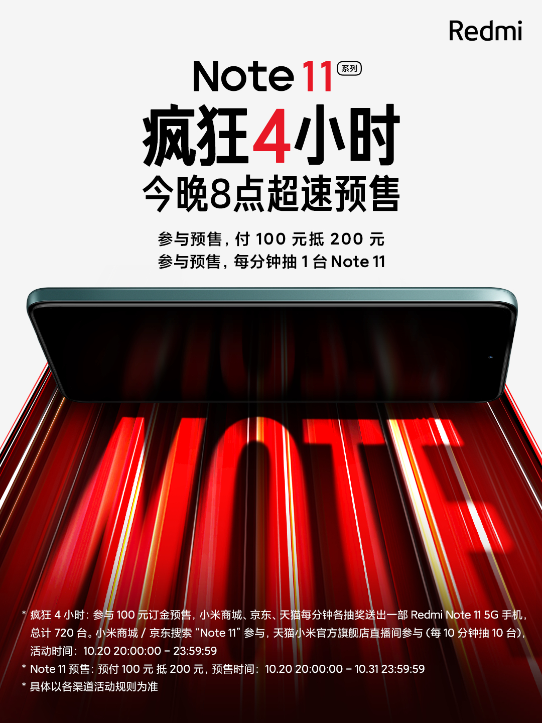 Redmi Note 11 Series to arrive on October 28 | Pro+ version confirmed ...
